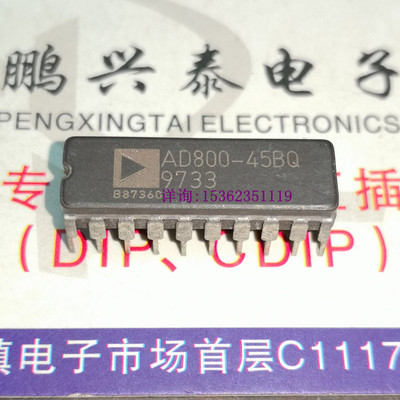 AD800-45BQ  时钟恢复和数据重定时锁相环IC进口20直插脚CDIP陶瓷
