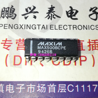 MAX500BCPE  MAX500  四路串行接口的8位DAC集成块进口PDIP16插脚