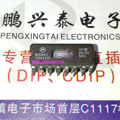 MC68HLC705KJ1CS  微控制器 8-BIT, UVPROM 进口双列16直插脚陶封
