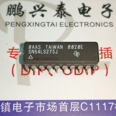 54LS273 . SN54LS273J . 74LS273  进口双列20直插脚CDIP陶瓷封装