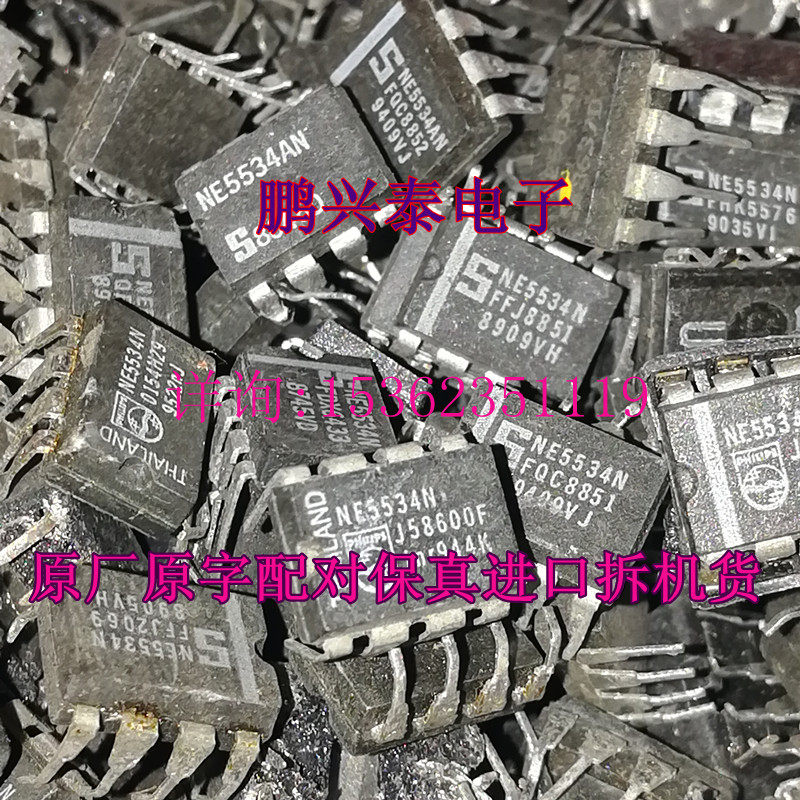 5534单运放 NE5534N NE5534AN拆机原字配对同批次进口8直插脚_虎窝淘