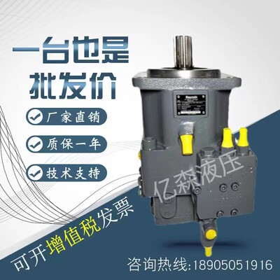 煤矿液压帮浦A11VO190DRS/11L-NZD12N00变量柱塞泵 掘进机主油泵