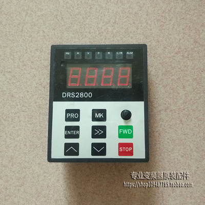 德瑞斯变频器DRS2800显示面板 调速面板操作器 原装拆机控制面板