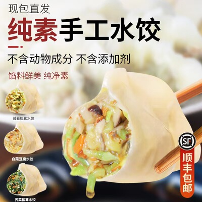 不含添加剂鲁麦纯净素无五辛