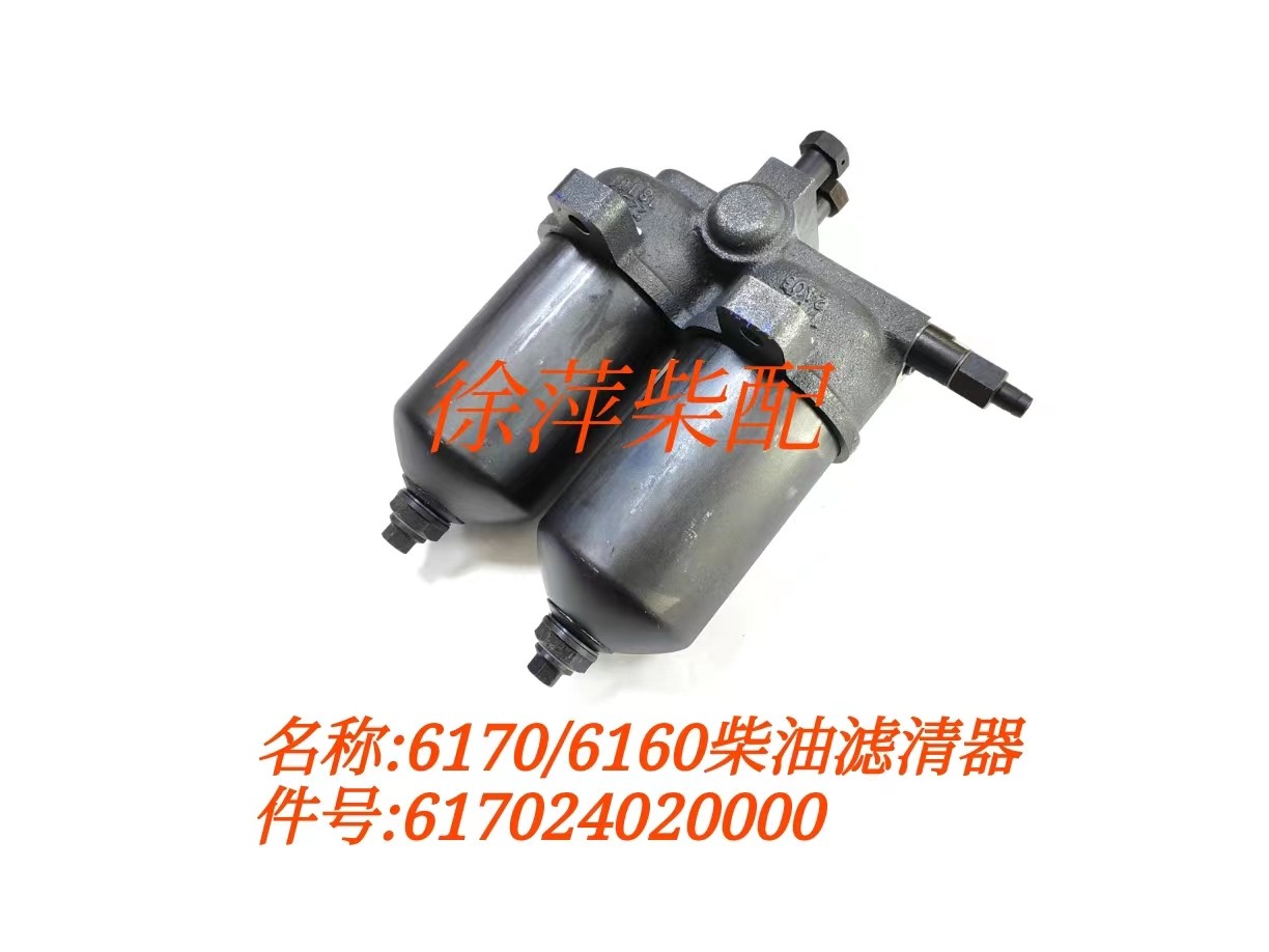 6170柴油滤清器6160柴滤总成柴油过滤器617024020000/170Z.24.00_虎窝淘