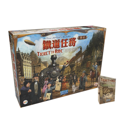 铁道任务传承西部传奇 铁路环游繁体中文 正版桌游 台湾到付