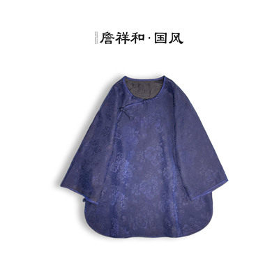 『绫锦』詹祥和·复古新中式香云纱手工高定日常时尚上衣