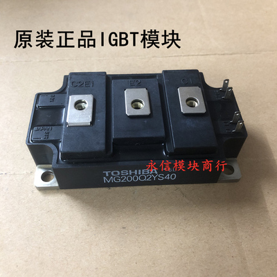 MG200Q2YS40 MG300Q2YS50 MG200Q2YS50 MG150Q2YS51 IGBT模块