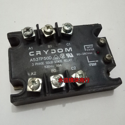 A53TP50D A53TP50D-10 美国Crydom 原装拆机件 低价
