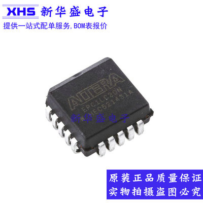 EPC1LC20N 配置存储器 PLCC20 ALTERA/阿尔特拉 全新进口原装