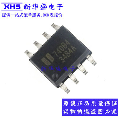 EUP3484ADIR1 SOP8 丝印3484A 同步降压芯片 全新原装