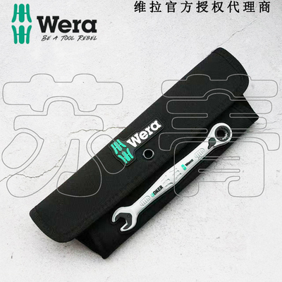 德国Wera维拉卷包帆布包9411