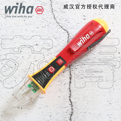 Wiha威汉非接触式测电笔43797