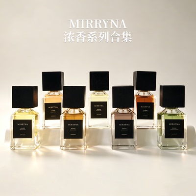[浓香系列合集]蓦岚MIRRYNA 滚珠喷雾青枝映雾 若逢冬夜 浮光知夏