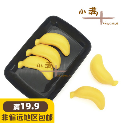 水果蔬菜儿童过家家玩具塑料模型