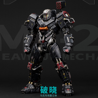 破晓重力体机甲MOSHOW模寿灵笼