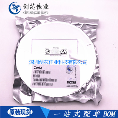 全新原装PAM2861CBR 丝印P2861贴片SOT89-5 LED恒流驱动芯片 配单