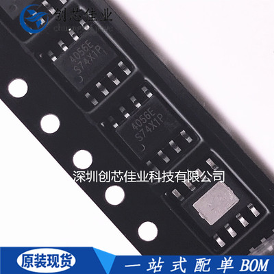 原装正品TC4056A TP4056 4056E LP4056 贴片ESOP8 1A线性锂充电器