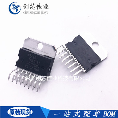 原装进口TDA7293 单排ZIP-15 大功率功放芯片120V 100W音频放大器