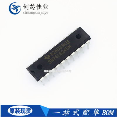 原装进口SN74LS245N 74LS245插件DIP20三态输出的总线收发器 配单