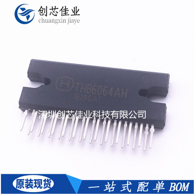 原装正品THB6064AH THB6064 封装ZIP-25脚 步进电机驱动芯片 配单