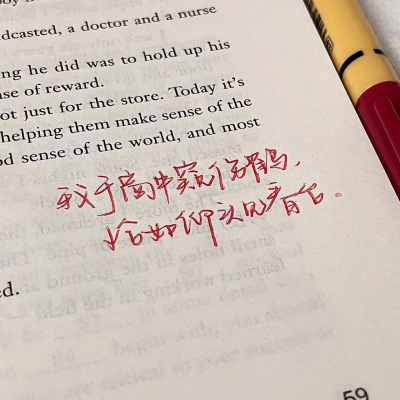 金万年圆珠笔1.0顺滑好写