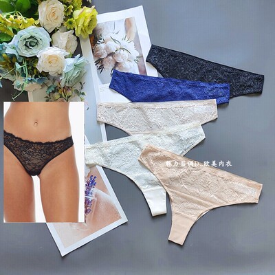 无痕半臀三角裤超薄冰丝中低腰女