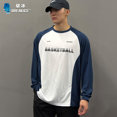 BKCXZICE美式拼接撞色运动T恤