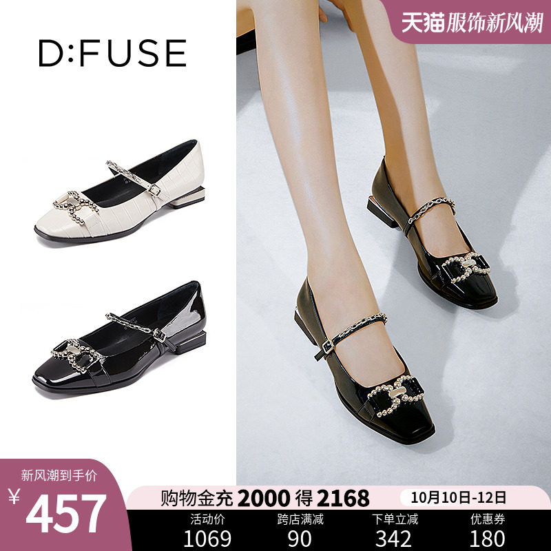 DFuse迪芙斯2023春季新款金属饰扣低跟玛丽珍平底单鞋DF23111027_虎窝淘