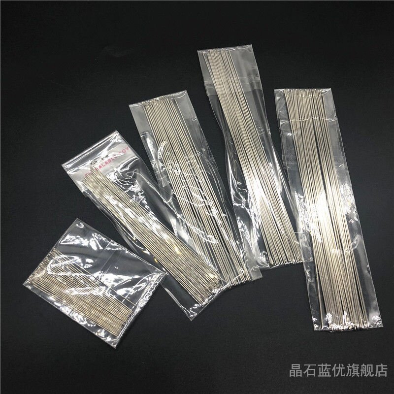 刺绣针超细绣花针超短串珠针手工针米珠针苏绣针绣娘适用DIY