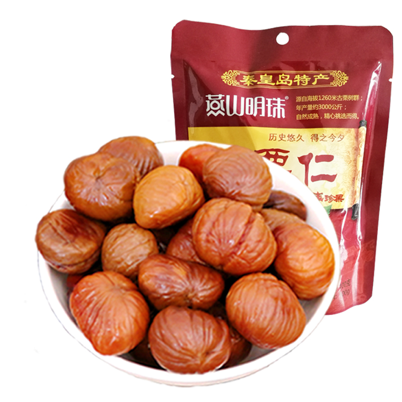 燕山明珠 100克×3袋装 甘栗仁新鲜即食栗子仁熟河北秦皇岛特