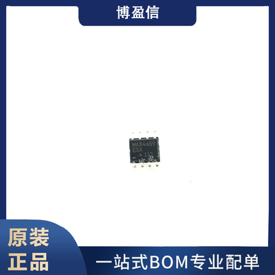 全新原装 MAX4659ESA+T MAX4659ESA 贴片 SOP-8 模拟开关 芯片 IC