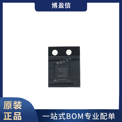 全新原装 GN2003SCNE3 丝印GN2003S 贴片QFN24 计时器