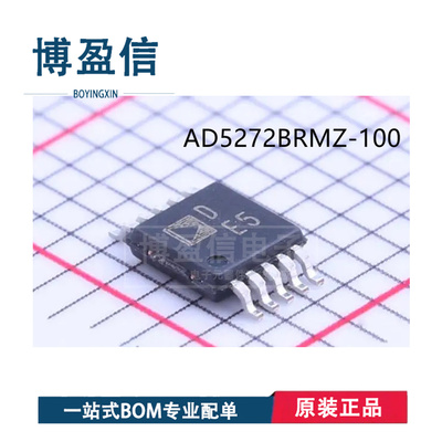 全新原装AD5272BCPZ-20 -100 AD5272BRMZ-20 -50 -100 数字电位器