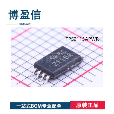 全新原装 TPS2115ADRBR TPS2115APWR PWR TPS2115AIPWRQ1 控制器