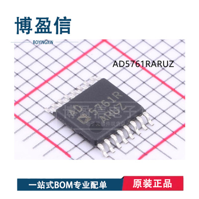 全新原装 AD5761RARUZ AD5761RBRUZ 封装TSSOP-16 数模转换芯片IC
