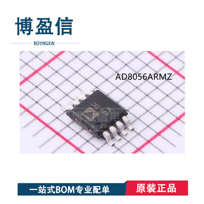 AD8056ARMZ-REEL7 AD8056ARMZ 丝印H5A 贴片MSOP8 电压反馈放大器