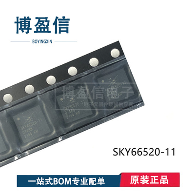 SKY66420-11 66520-11 66405-11 73009-11 85330-11 SKY77354-15