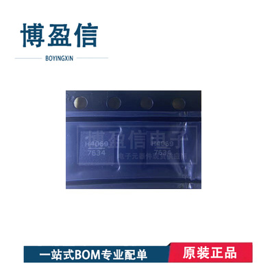 全新原装HMC4069LP4E HMC4069LP4ETR 丝印H4069 QFN24 时钟发生器