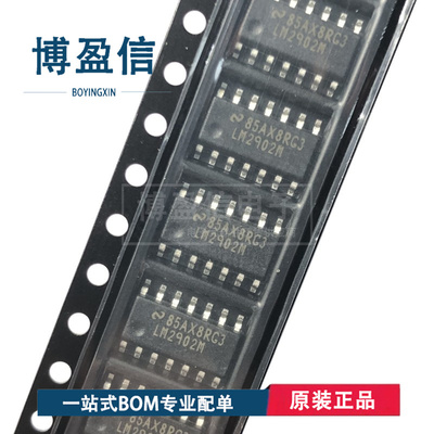 全新原装 LM2902MX/NOPB 丝印LM2902M 封装SOP14  运算放大器芯片