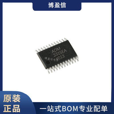 全新原装 ADM3315EARUZ 丝印ADM3315EA 贴片TSSOP24 接收器触发器