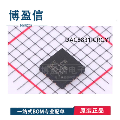 全新原装 DAC8831IDR IBDR ICDR DAC8831ICRGYT 数模转换器芯片IC