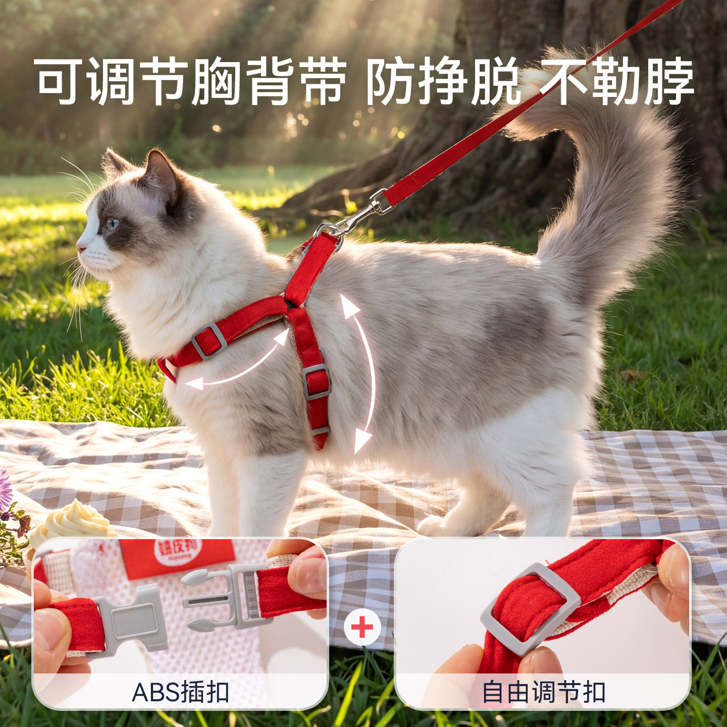 猫咪牵引绳外出防挣脱溜猫绳专用胸背带背心式背带可调节宠物牵引