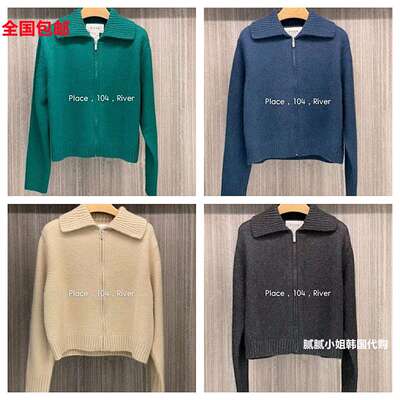 韩国高品质 Water/River102704秋冬 26浣熊毛美丽奴羊毛开衫