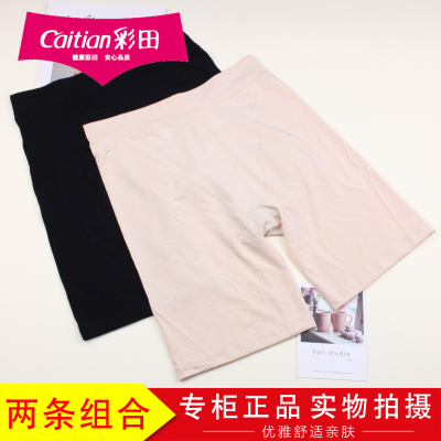 2条装彩田女士简约加宽加大防走光安全裤舒适柔软莫代尔内裤16105