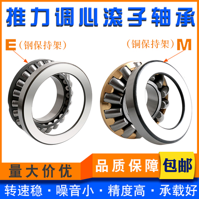 瓦房店重型推力轴承开发票