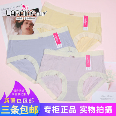 少女生轻柔冰淇淋内裤莫代尔短裤