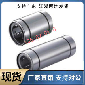单衬型LMC01/02/03-d6/d8/d10/d12/d16/d20/d25/d30/d35/d40/d50_虎窝淘
