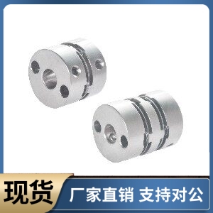 联轴器DBW01 06-D16 D20 D25 D32 D40 D50-d8 d10 d12-e8 e10 e12