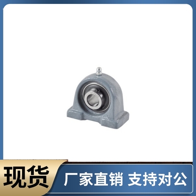 带座轴承BDP-203 204 205 206 207 208 209 210